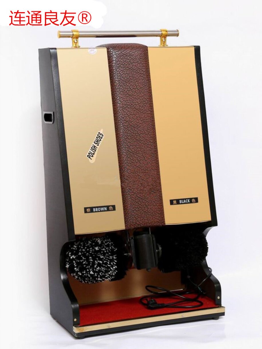 Liangyou Shoe Shine Machine - Automatic Induction Household Electric ...