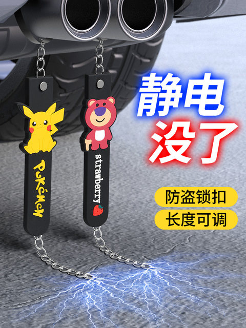 Cartoon car anti-static mopping zone personalized wear-resistant ...