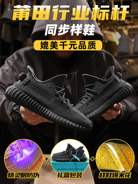 OG YEEZY luxury coconut shoes 350 black warrior men and women 2025 new ...
