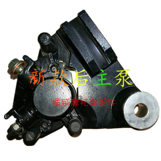 Dayang DY150-6 Xiaofeng Universiade DY150-20 Jinshuang motorcycle rear ...