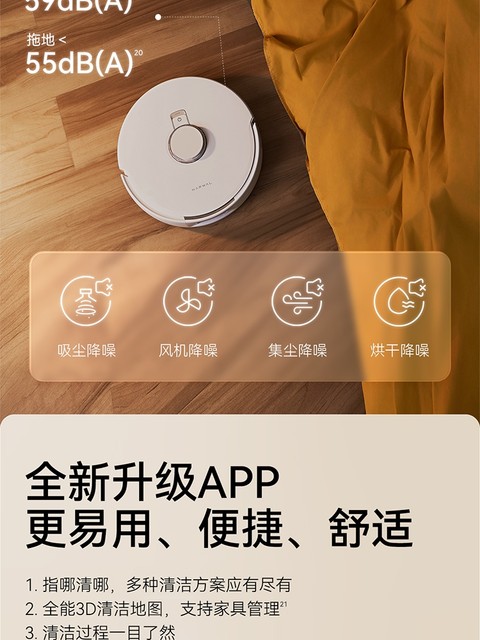 Cloud Whale sweeping robot sweeping, mopping, washing and drying all-in ...