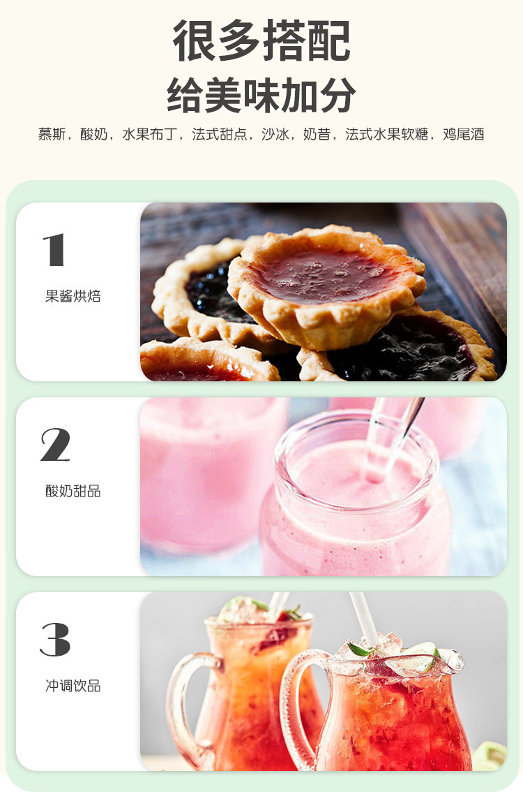 White peach - Apricot【stuffing jam】, 【strawberry】grain jam | Andros