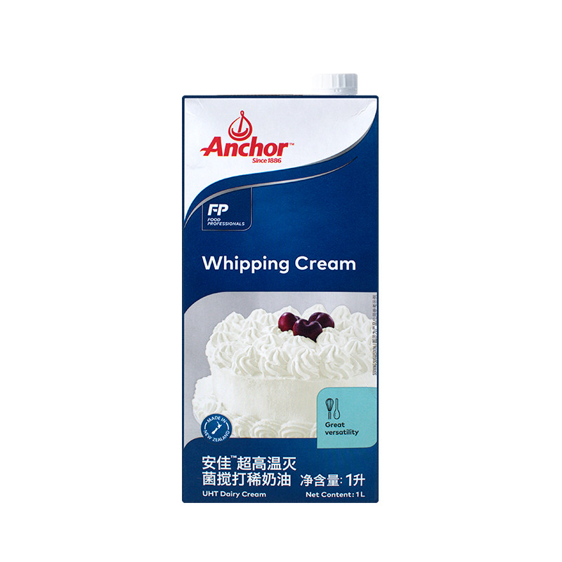 Anchor Light Cream 1L - 뉴질랜드 유제품 - 베이킹 및 요리에 사용
