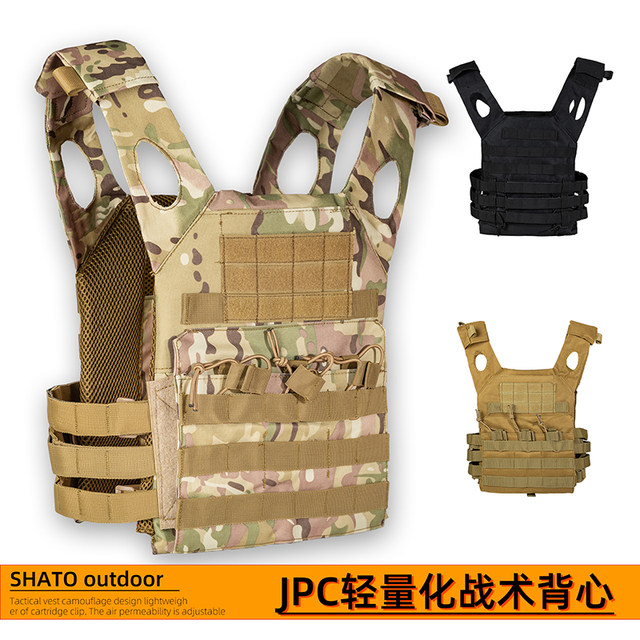 JPC tactical vest combat vest multi-function lightweight combat vest military fans live CS equipment