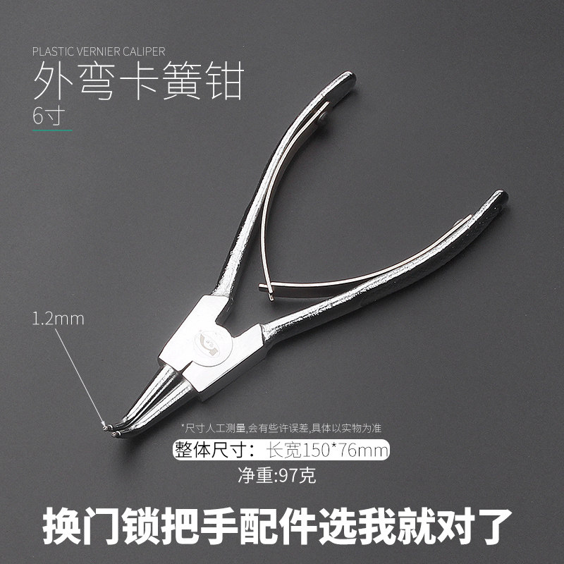 Multifunctional circlip pliers, small expansion pliers, industrial ...
