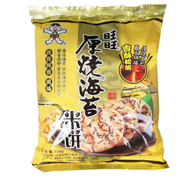 Want Want Thick Roasted Seaweed Rice Cake 118g (6 Small Packets ...