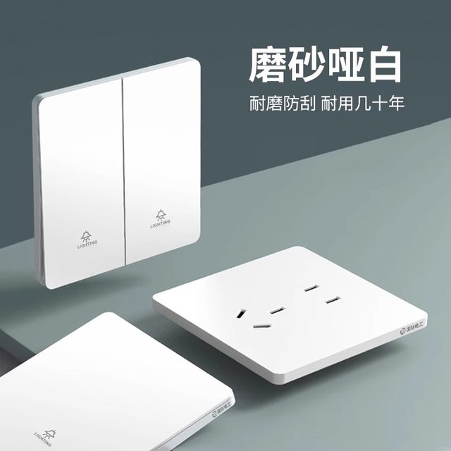 Household type 86 concealed wall one-open five-hole large plate white ...