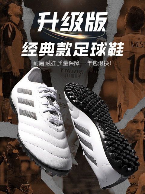 Adidas Football Shoes Men Adidas TF Broken Spike Professional Training ...