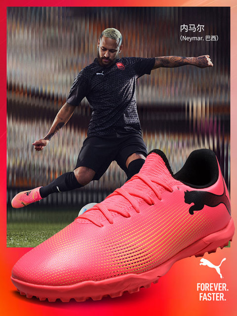 Puma football shoes men's FUTURE 7 PLAY TT broken nails comfortable and ...