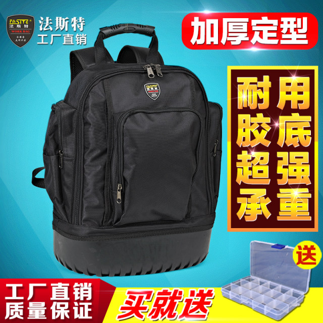 Fatt shoulder tool package tool Back packaging heavy object wear ...