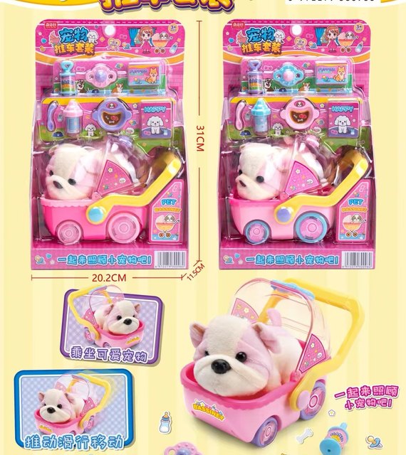 Children's pet toy simulation Dog small cart, boy girl, simulation dog ...