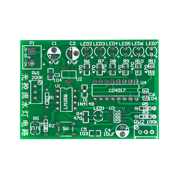 Optical Control Flow Lamp Circuit Competition Kit For Electronic ...