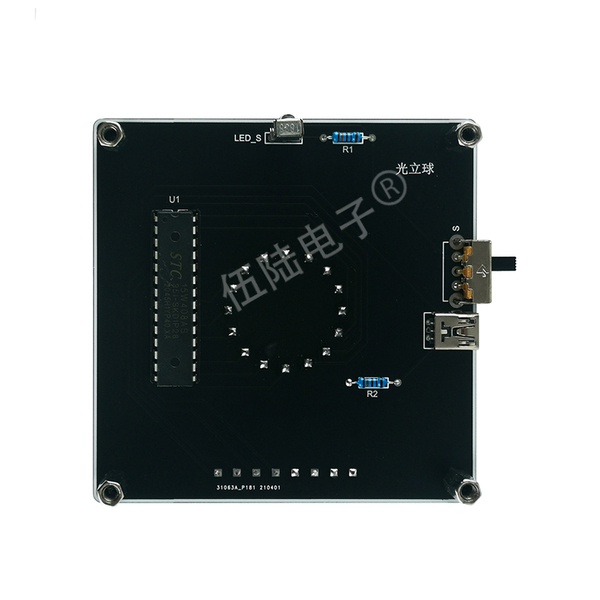 Optical Ball Welding DIY Kit For Cool LED Animation Music Spectrum Fun ...