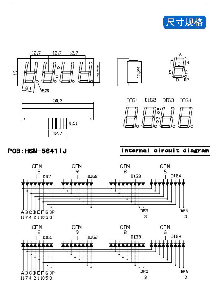 Digital tube - Nixie tube