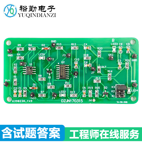 CD4069+LM358 Skill Assessment Electronic Skills Training Test Questions ...