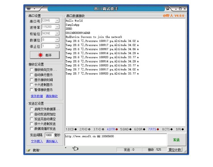 Air pressure sensor module - atmospheric pressure | Wulu electronics