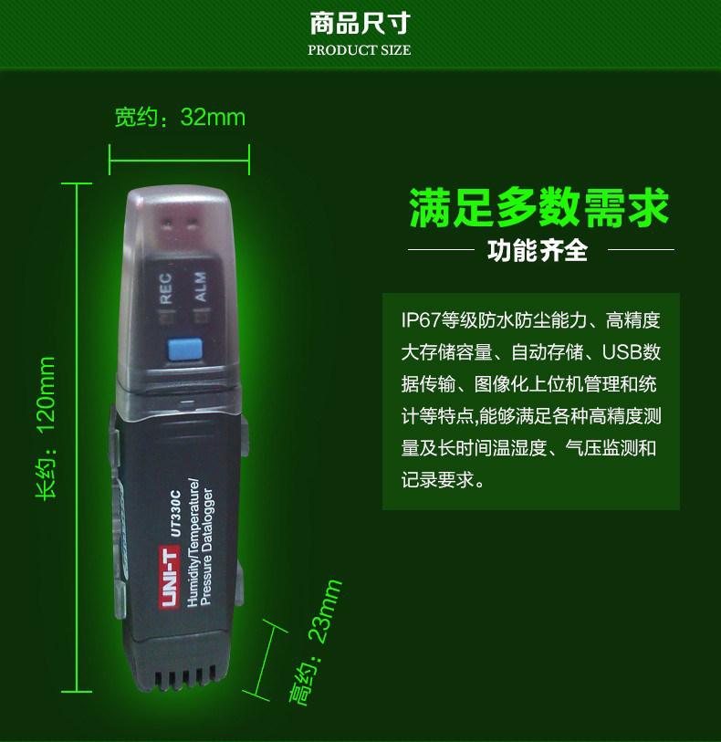 Thermometer - Ut330a | Uni-t