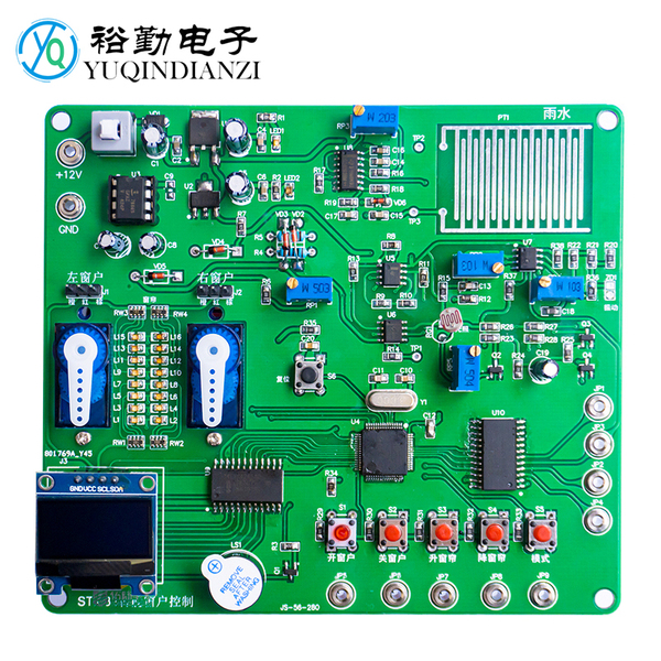 STM32 Smart Window Control LabView Electronic Circuit Installation Kit ...