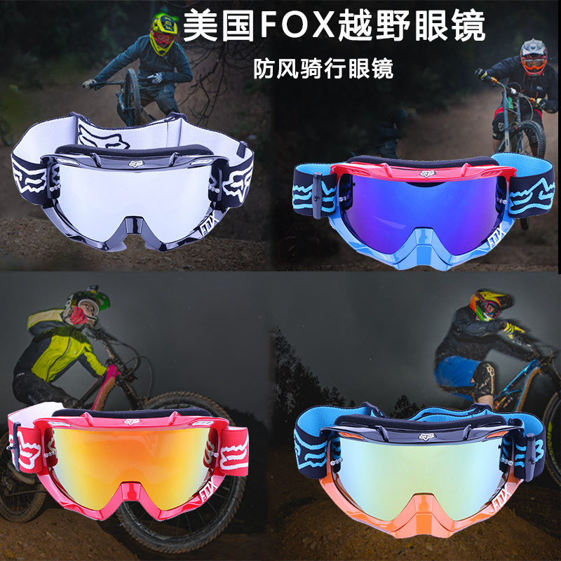 Fox 07 Windproof Motorcycle/Bike Goggles