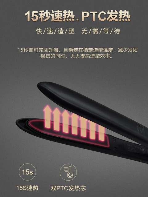 Takamida 628 straight plate bangs bangs bangs, straight board, hair ...