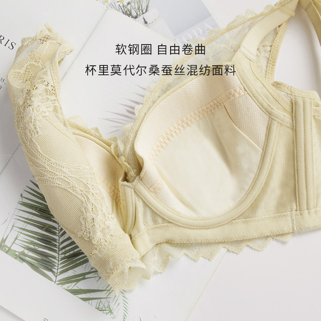 The concubine thin bras, big breasts, small cups, large cups, big size ...