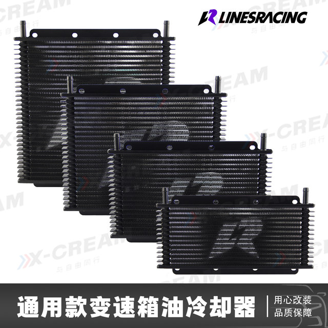 Automotive modified gearbox oil cooler, wave box radiator, water ...