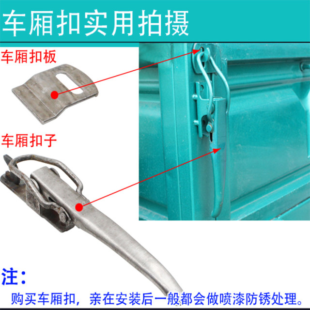 Electric tricycle accessories car lock truck bucket lock spring hook ...