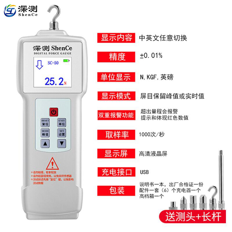 Digital Push-Pull Force Gauge Pointer Gauge Spring Pressure Electronic ...