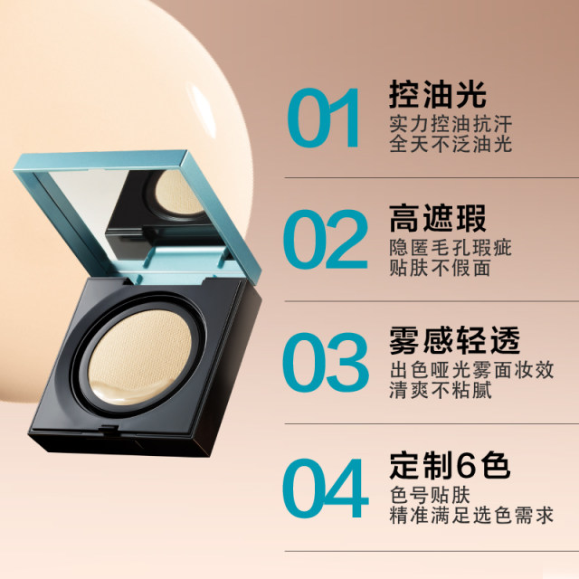 Maybelline New York FITME Air Cushion BB Cream Foundation Concealer Oil Control Waterproof ...