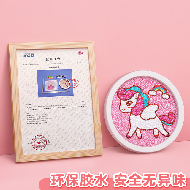 Children's diamond stickers handmade diy masonry sticky diamond girls ...