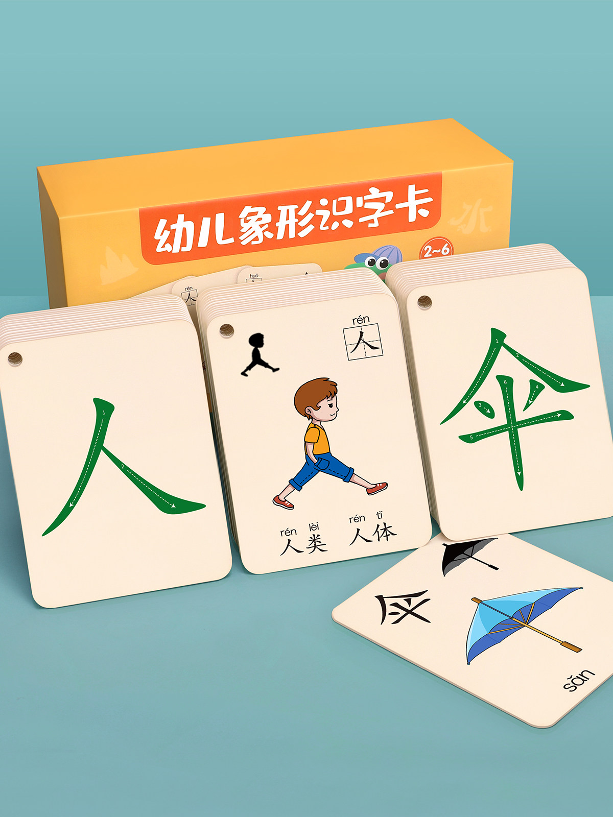 Star Boat 3000 Words Kindergarten Literacy Flash Cards - Early Chinese ...