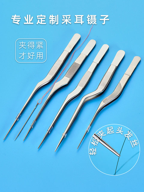 Ear special tweezers digging the ears to dig ear tools Gun -like curved ...