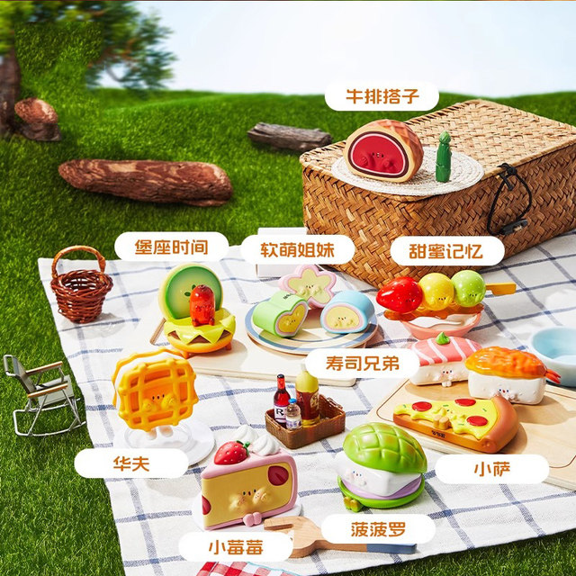 MINISO famous brand all things face picnic blind box waffle toast hand ...