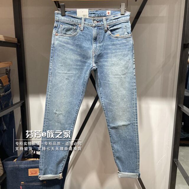 Levis Levis genuine 2024 Japanese men's 512 small foot tapered ripped ...