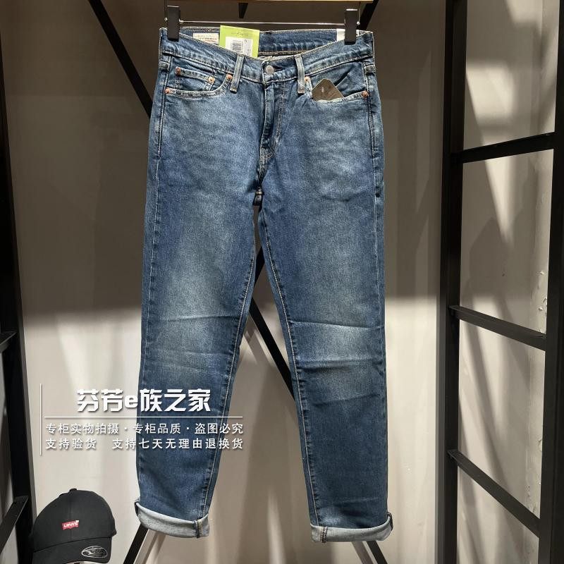 Levis Levis Genuine 2024 Autumn New Men's 541 Loose straight tube cone ...
