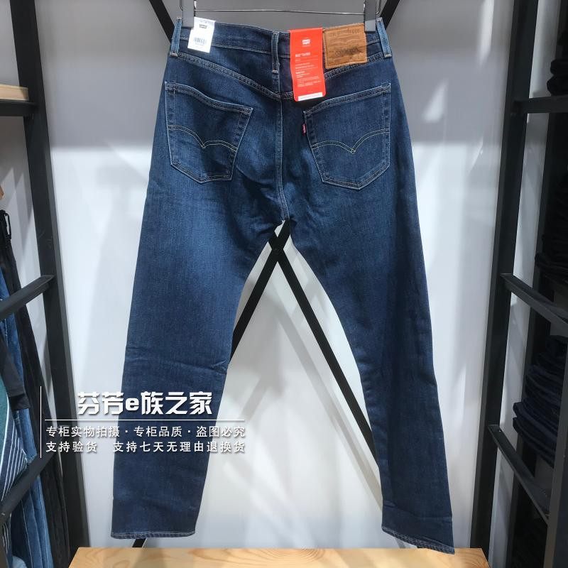 Levis Lavis Mall same autumn and winter men's 502 straight tube cone ...