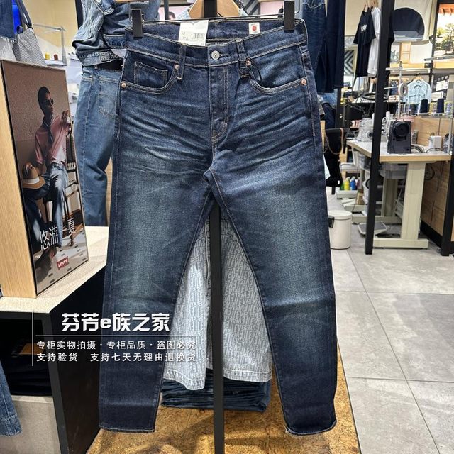 Levis Levis genuine 24 autumn LMC men's 512 tapered red ear jeans A5877 ...