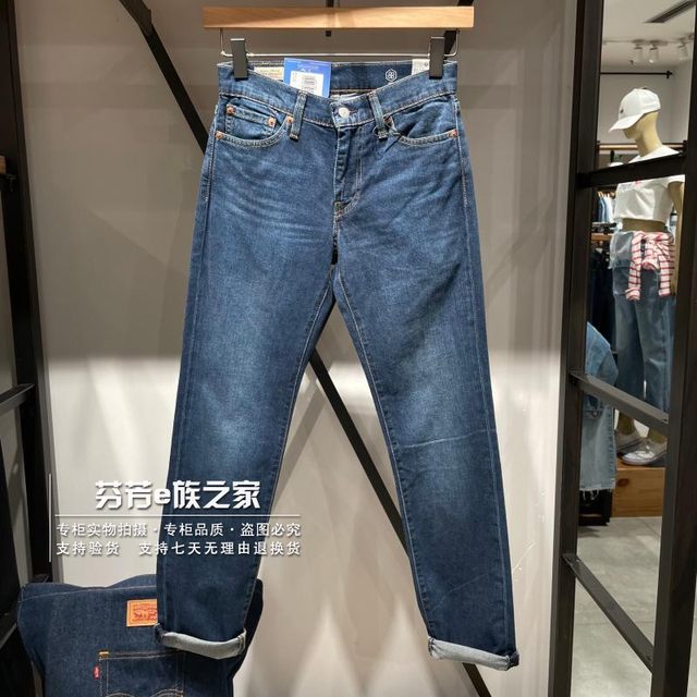 Levis Genuine 2024 Spring and Summer Men's 511 Slim Narrow Leg Thin ...