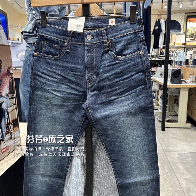 Levis Levis genuine 24 autumn LMC men's 512 tapered red ear jeans A5877 ...