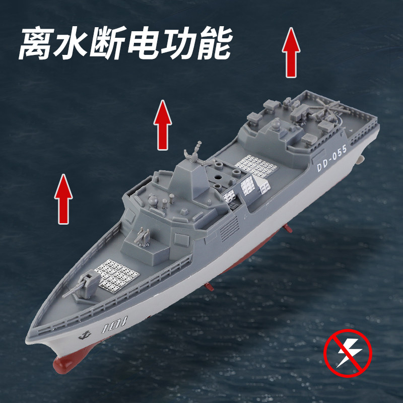 Mini Military Boat Model Wireless Remote Control Boat Frigate Speedboat ...