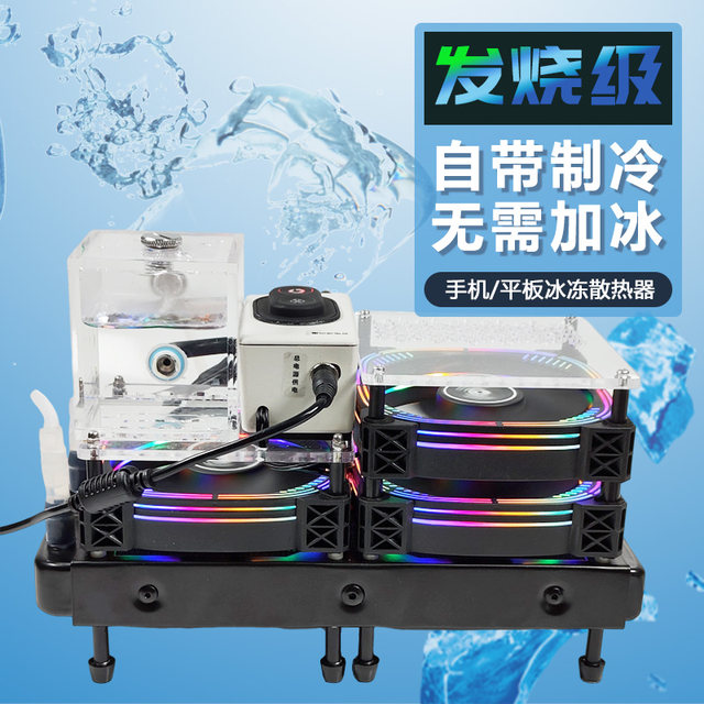 The new mobile phone tablet universal magnetic suction semiconductor ...