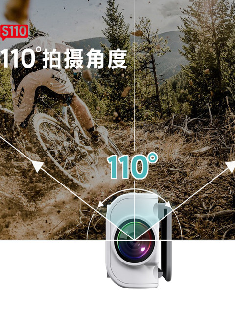 New Volg First Angle of View 2K High Definition Outdoor Head-mounted ...