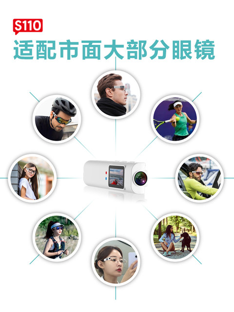 New Volg First Angle of View 2K High Definition Outdoor Head-mounted ...