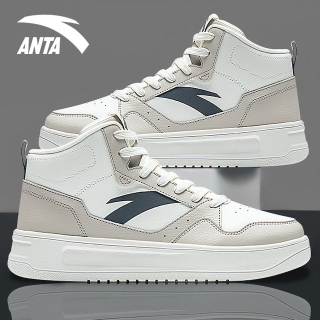 ANTA high-top sneakers men's 2024 autumn and winter official flagship ...