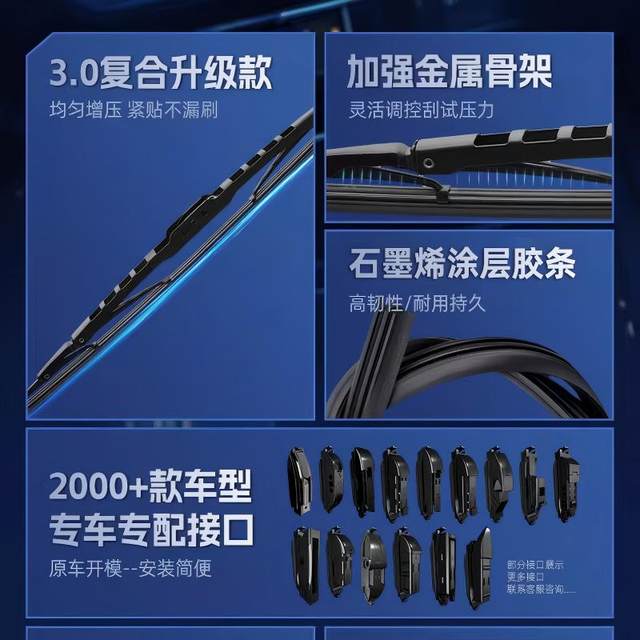 Classic bone wiper car original special front wiper blade new silent ...