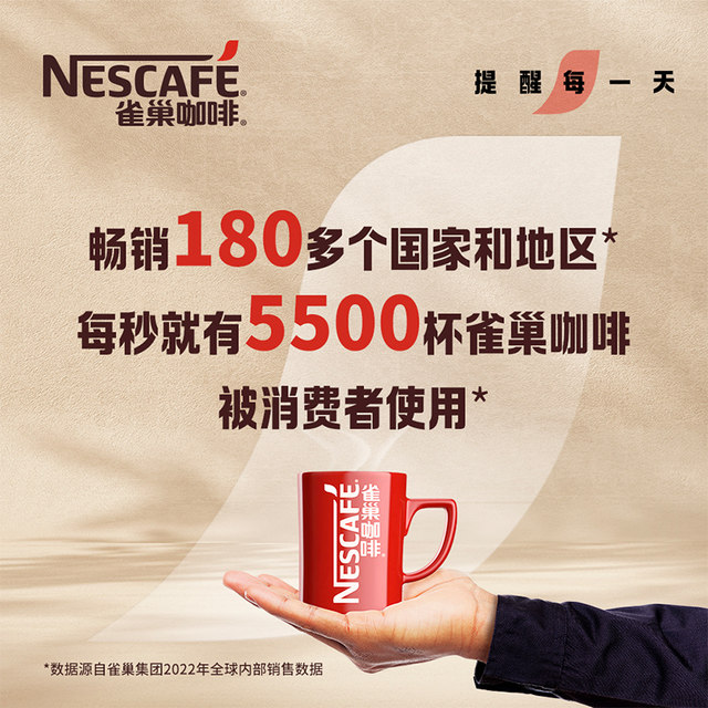 Nestlé 1+2 Original Three-in-One Latte Instant Coffee Powder Flagship Store