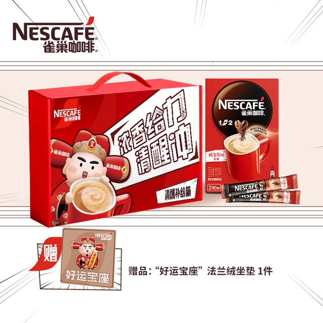 Nescafé 1+2 original three-in-one instant coffee powder latte coffee ...