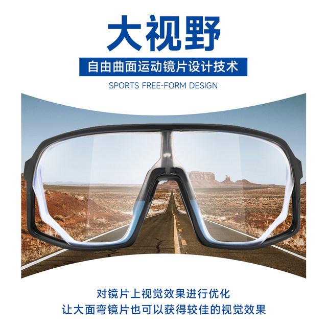 Oakley cycling and running sports outdoor glasses can be equipped with ...