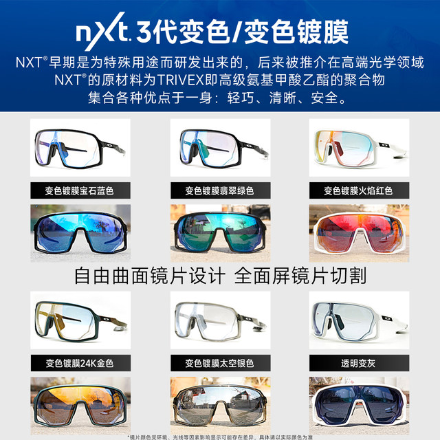 Oakley cycling and running sports outdoor glasses can be equipped with ...