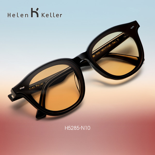 Helen Keller sunglasses women's trend high -level sense black frame tea ...